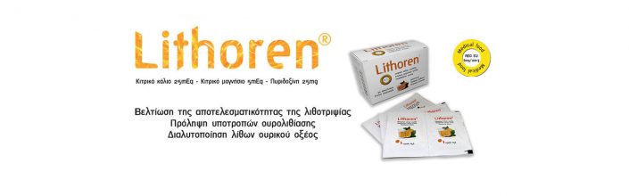 meditrina – Meditrina Pharmaceuticals